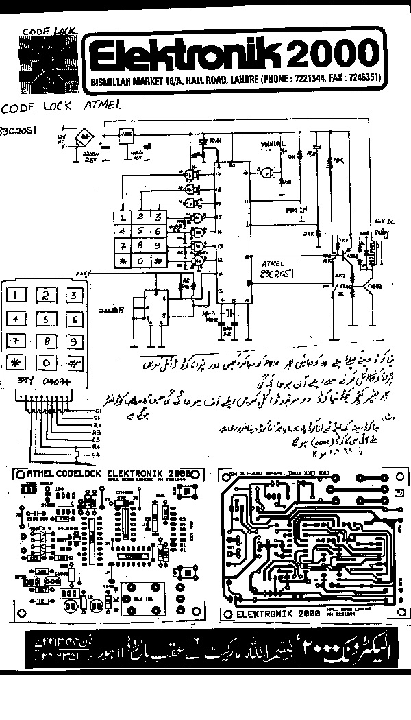 Code Lock Atmel – Elektronik2000